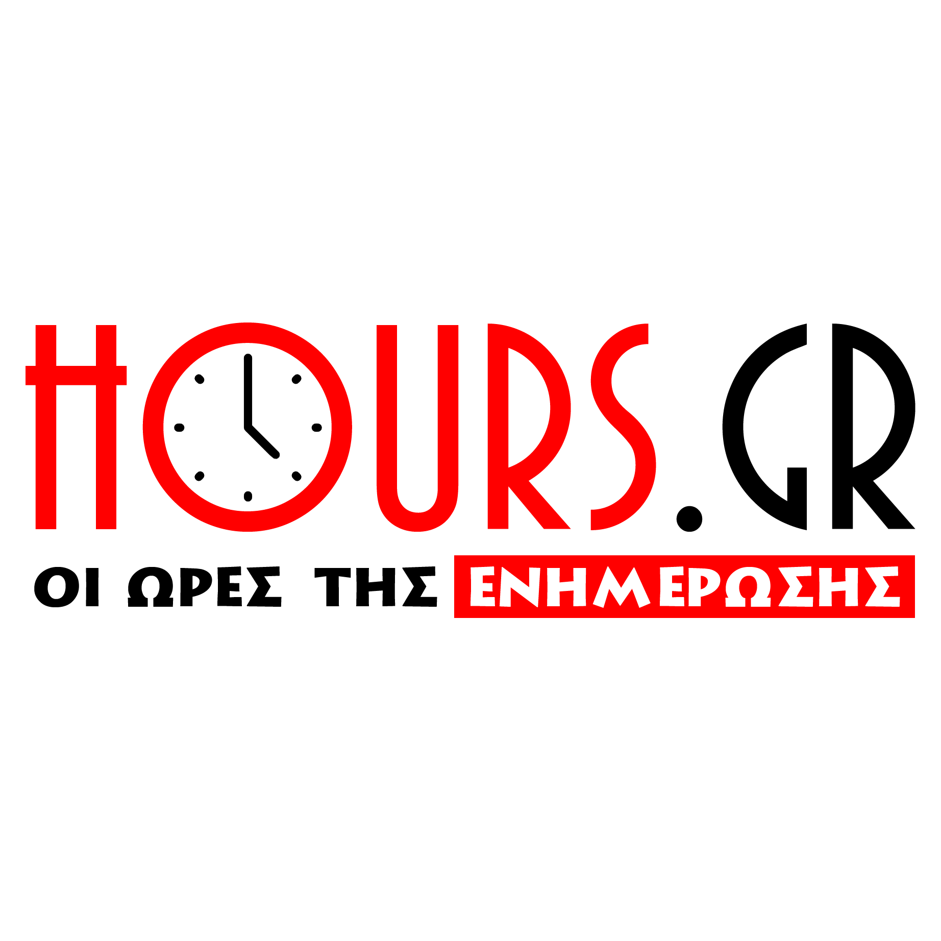 Δημογλίδου για εξαφάνιση Λόρας: «Όταν ειδοποιηθήκαμε, η 16χρονη ...